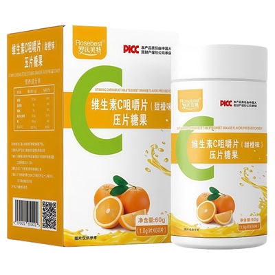 买2送1买3送2罗氏贝特维生素C咀嚼片压片糖果（甜橙味）60片/盒装