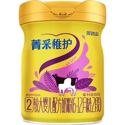 买5发10旗舰完达山菁采稚护2段