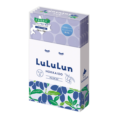lululun日本北海道限定补水蓝靛果保湿滋润新款限定贴片面膜