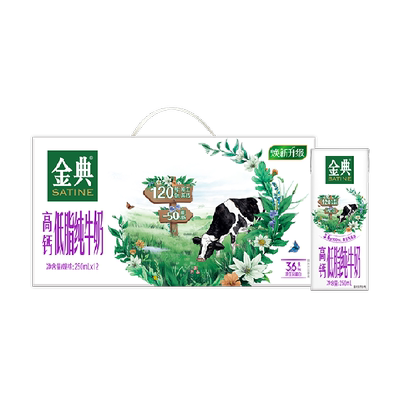金典高钙低脂纯牛奶