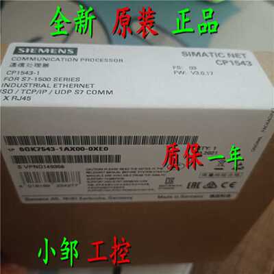 议价6GK7543-1AX00-0XE0 西门子通信模块CP 1543-1 6GK75431AX000