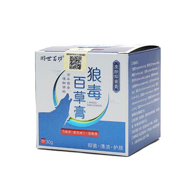 狼毒百草膏皮肤干燥干痒全身痒外用紫花地丁小乳膏湿毒清软膏正品