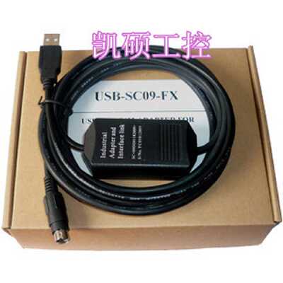 议价台达PLC 程式设计电缆 USB-ACAB230下载线USB-DVP数据线