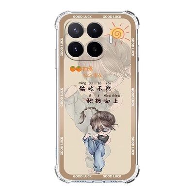 如伊适用小米17TPro手机壳防摔