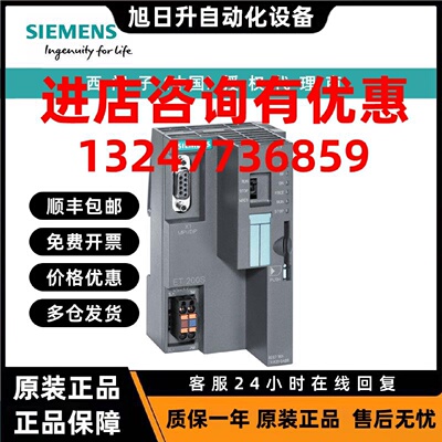 议价6ES7151-7AA21-0AB0西门子128 KB 存储器集成有PROFIBUSDP接