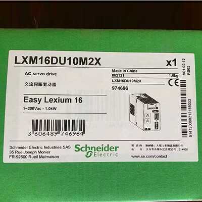 议价1KW施耐德伺服驱动器LXM16DU10M2X电机BCH16LF10330A5C2全新