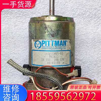 【询价】PITTMAN电机14201C485-R1 24V 10适用