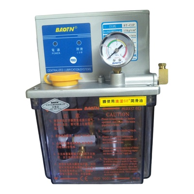 厂家直销宝腾BT-C2P电动机床润滑泵，稀油齿轮泵，定量打油器