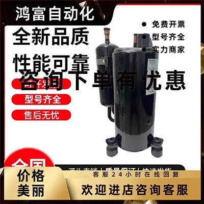 议价全新3匹空调压缩机2V44W225AUB AUD 2V47W225AUF 2V42S225AUA
