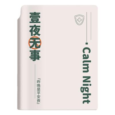 法拉蒙护士专用口袋本随身携带a7高颜值备忘录随手记录本创意便携医生制服迷你笔记本医嘱班记账小本子记事本