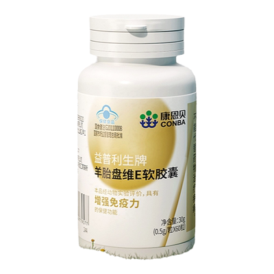 康恩贝羊胎盘维E软胶囊双重营养增强免疫力抗氧化官方旗舰店正品