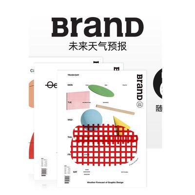 【现货】BranD 2022年04期 NO.  [Weather Forecast of Graphic Design] 未来平面设计天气预报 英文版艺术设计杂志