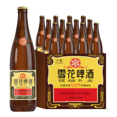 经典老雪啤酒瓶装640ml