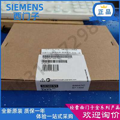 议价6ES7590-1AB60-0AA0西门子S7-1500导轨6ES75901AB600AA0 160