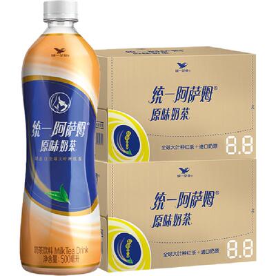 统一阿萨姆原味奶茶