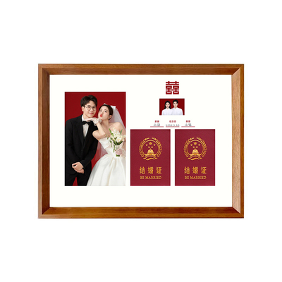结婚证相框实木摆台挂墙婚纱纪念夫妻领证登记证件收藏框创意礼物