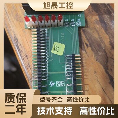 【议价】威斯特摩WESTERMO工业控制板，型号APPK-224，带