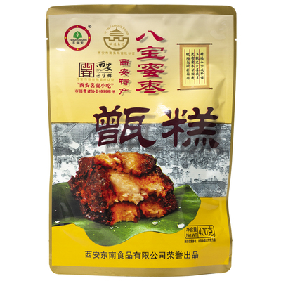 镜糕甄糕真空包装西安甑糕东南亚