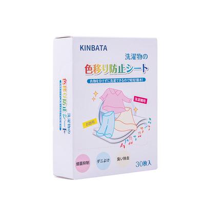 kinbata木幡吸色片全网热卖TOP