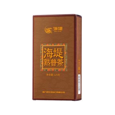 口粮茶熟普洱中茶海堤浓香耐泡