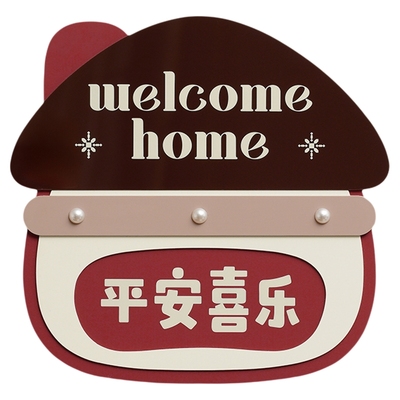 平安喜乐玄关装饰挂画