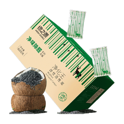 绿之源净化新房除异味活性炭