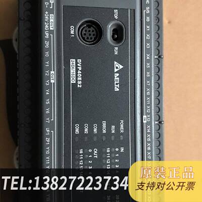 原装正品台达PLC DVP40ES200T，24DI/16DO，输入现货议价