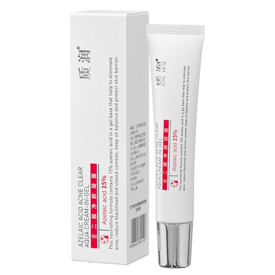 壬二酸15%凝胶面霜去黑头闭口粉刺控油任二酸净颜凝露正品