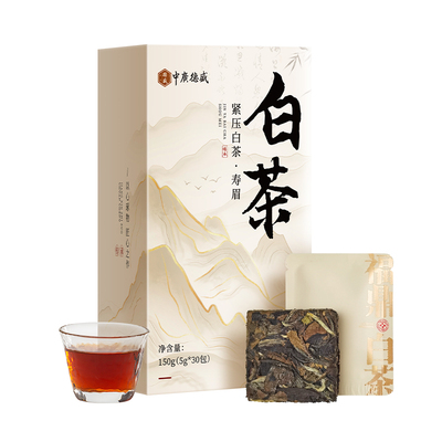 中广德盛福鼎白茶正宗2017寿眉