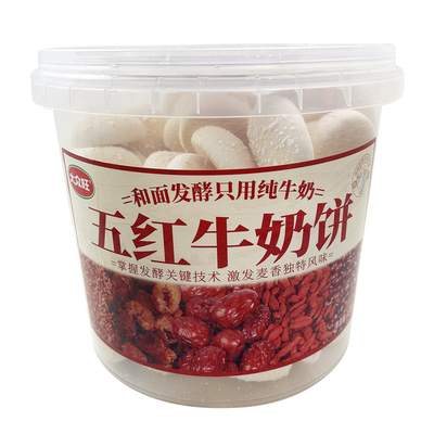 桶装大众旺多种口味法饼送礼代餐