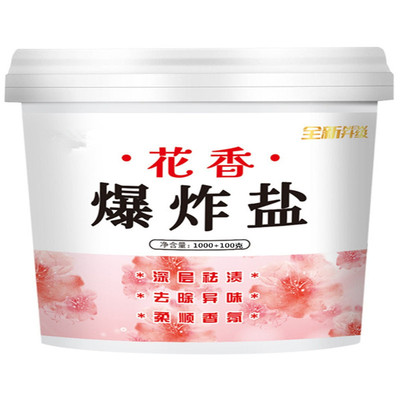 衣物爆炸盐花香洗衣污渍漂白增白去污漂粉彩色衣服通用留香洗衣粉