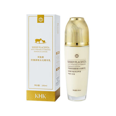 羊胎素抗皱紧致水光精华乳保湿