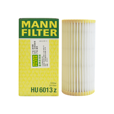 适配大众奥迪3代EA888机滤