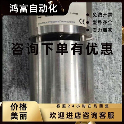 议价MKS 631A13TBEH PRESSURE TRANSD