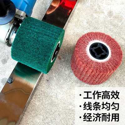 不锈钢拉丝轮120 100百洁布轮尼龙轮8698金属抛光砂布轮7447