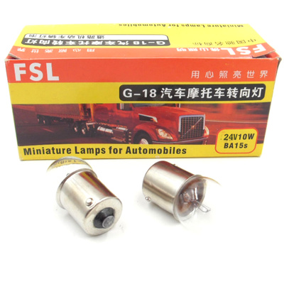 佛山照明G18卤素示廓灯R5WR10W