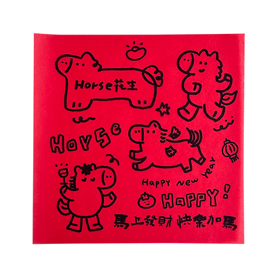 【食品级材质】马年新款烘焙油纸