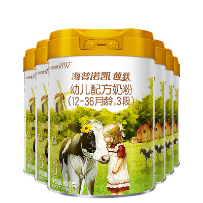 【咨询惊喜】海普诺凯1897荷致奶粉3段婴幼儿牛奶粉三段860g*6罐