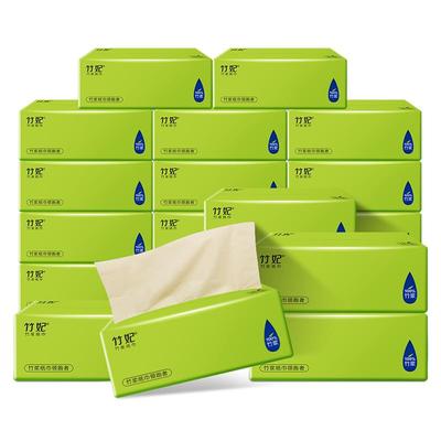 竹浆纸20包本色家庭整箱