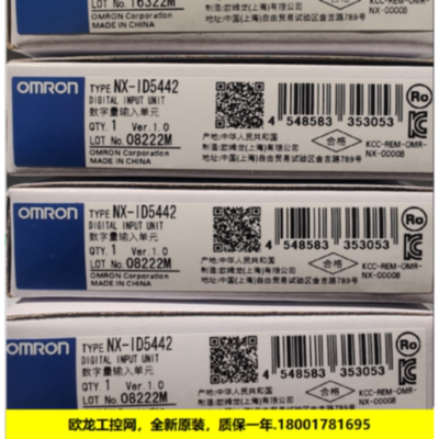 议价NX-ID5442数字量输入单元NX系列欧姆龙 OMRON全新原装未现货