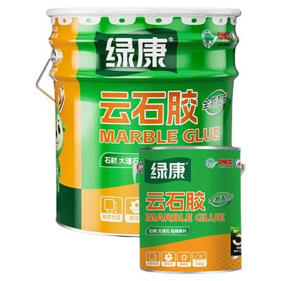 绿康云石胶大理石岩板粘接专用防水修补瓷砖ab石材石头胶水强力