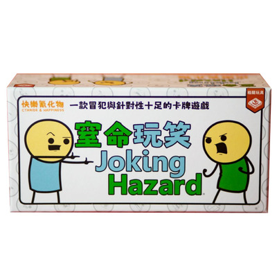 卡游桌游卡牌游戏家庭聚会多人