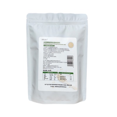 德国进口嘉吉卵磷脂颗粒善优善宝