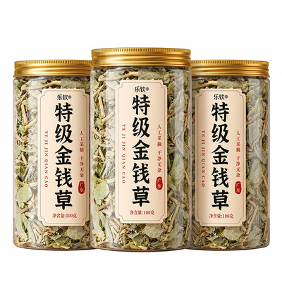 特级正宗金钱草中草药材