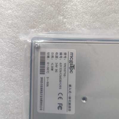 溢价-昆仑通态触摸屏 TPC1071Gi