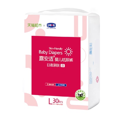 露安适日夜亲肤纸尿裤超薄透气