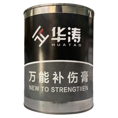 华涛快干补伤膏云石胶瓷砖石材家具填充膏快干原子灰大理石胶