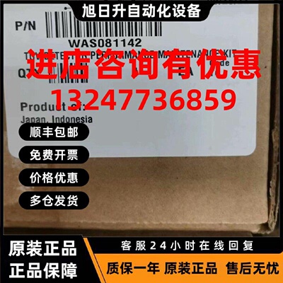 议价沃特世2487 WAS081142 2996/996 WAT052586 201000273 201002