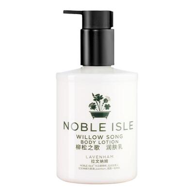 保湿止痒干燥女24小时留香身体乳