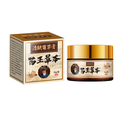 药王草本皮鲜王牛皮药膏头鲜股银去屑杀皮肤菌止病症痒正品专用癣